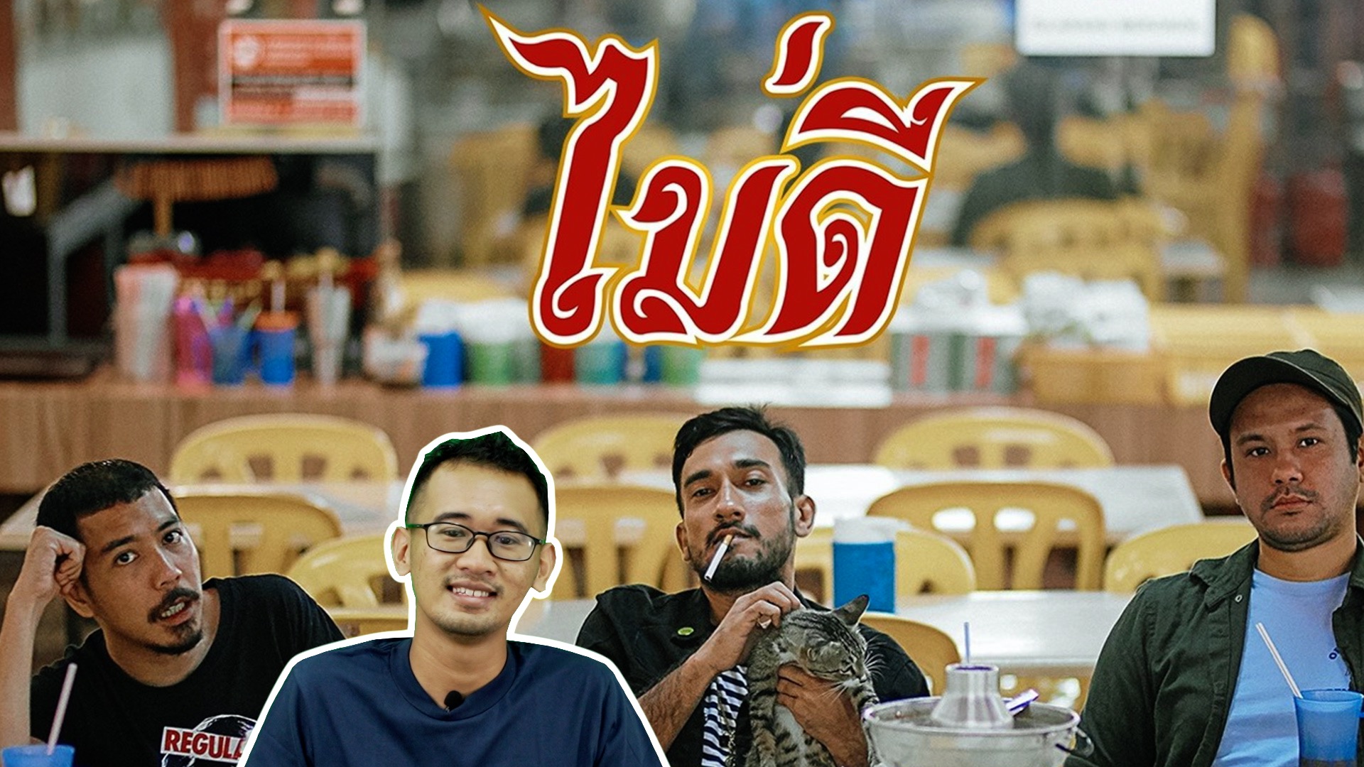 No Good: Punk Kelate – ML Studios